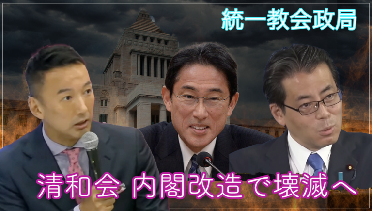 新しいニュースのかたち│SAMEJIMA TIMES