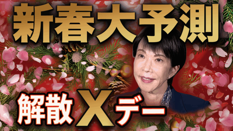 2026年│SAMEJIMA TIMES